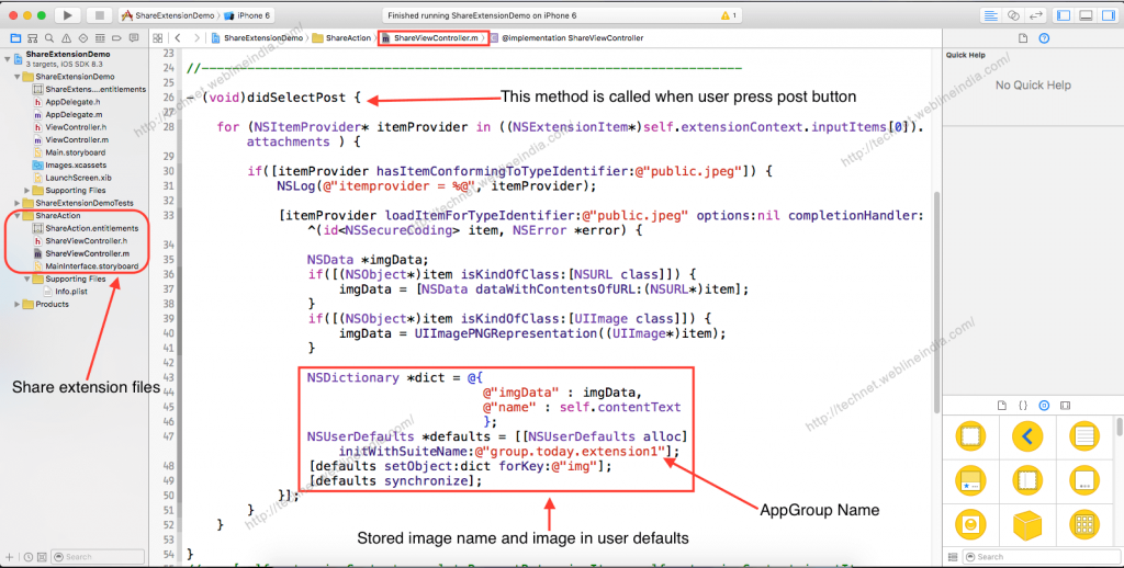 Share iOS application extension - Overview with Example